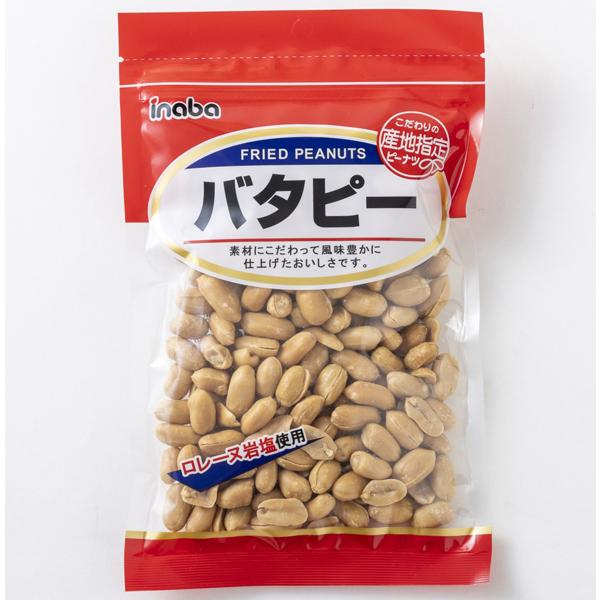 素材にこだわって、風味豊かに仕上げました。味付けにロレーヌ岩塩を使用しています。