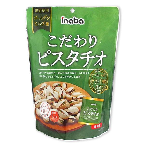 ゴールデンヒルズ種ピスタチオを限定使用、フランス産ゲランド海塩で仕上げました。便利な個包装タイプ。
