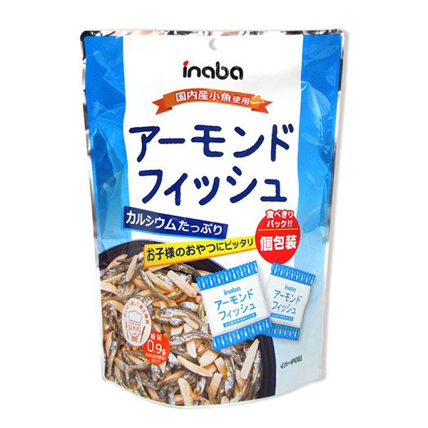 おやつやおつまみに、家族みんなで楽しめるアーモンドフィッシュ。個包装タイプです。
