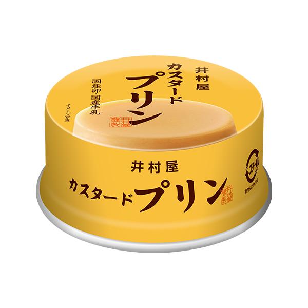 濃厚な卵とすっきりとした牛乳のおいしさを感じられる、硬め食感の缶入りプリンです。