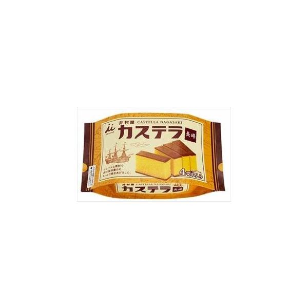 シンプルな原料だけで風味豊かに焼きあげた本格派のカステラです。