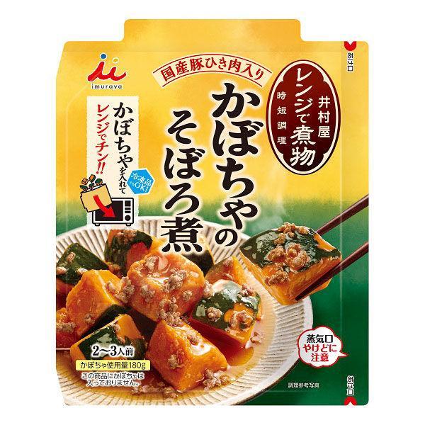 かぼちゃを入れて電子レンジ調理するだけで手軽にかぼちゃのそぼろ煮を作ることができます。国産豚ひき肉入り。冷凍かぼちゃでも調理が可能です。