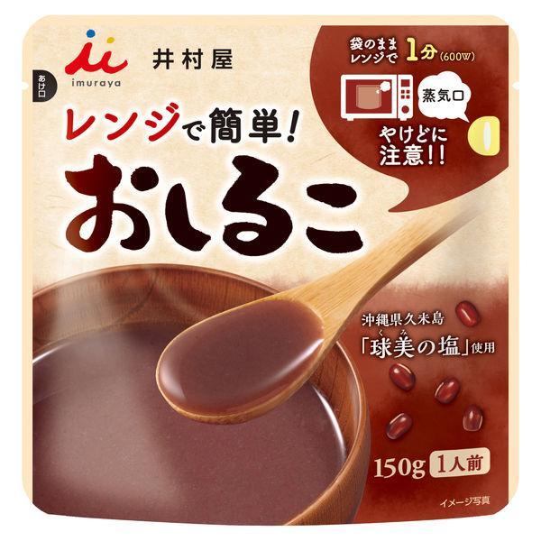 電子レンジ調理に対応したぜんざい。開封せずに袋のまま電子レンジで加熱するだけで温かいぜんざいが楽しめます。冷やしてもおいしくお召しあがりいただけます。