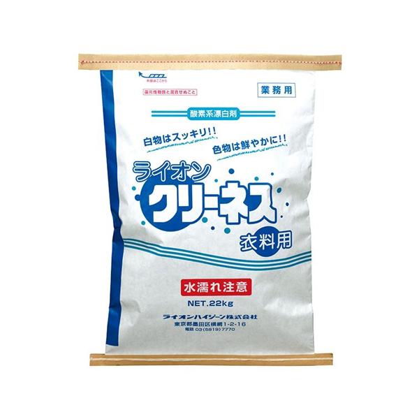 色柄ものにも安心な酸素系粉末漂白剤