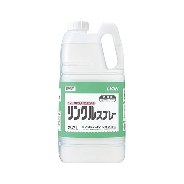 しわを伸ばし、アイロン滑り良好な平滑剤（詰め替え）