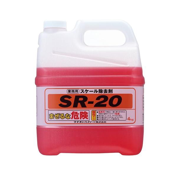 洗浄機内部に付着したガンコな石灰質スケールを強力に除去。洗浄機の本来の輝きが蘇ります。