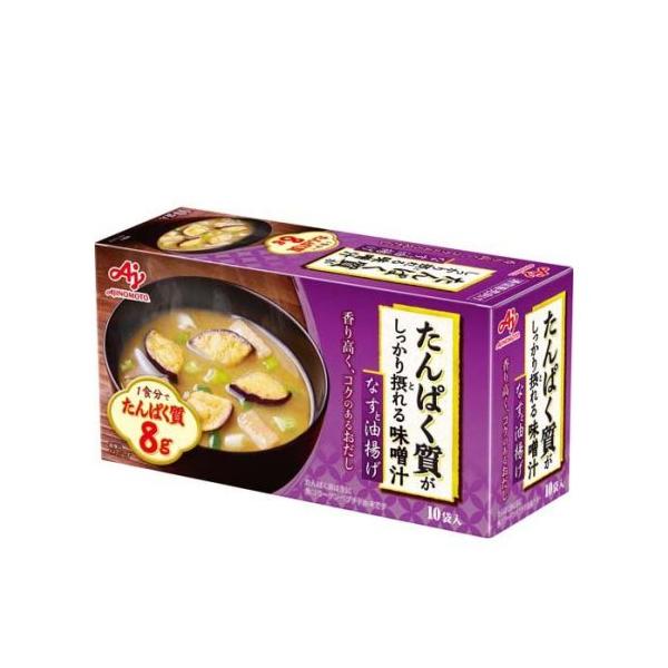 【たんぱく質がしっかり摂れる味噌汁 なすと油揚げの商品詳細】・一食当たり8gのたんぱく質が摂取できる即席味噌汁です。・風味豊かな出汁入り味噌とフリーズドライの具材がお湯をかけるだけでサッと溶け、簡便に味わえます。・朝食や昼食など、たんぱく質...
