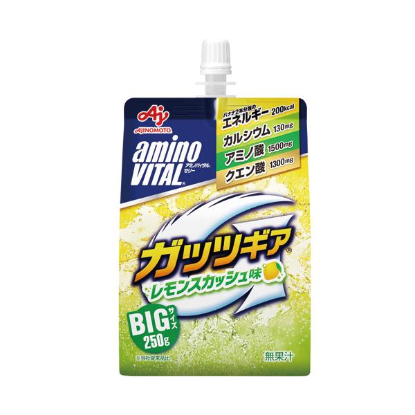 大切なエネルギー源となるアミノ酸1,500mgとカラダづくりに大切なカルシウム130mg、もうひと頑張りをサポートするクエン酸1,300mgを配合したゼリードリンクです。<br>