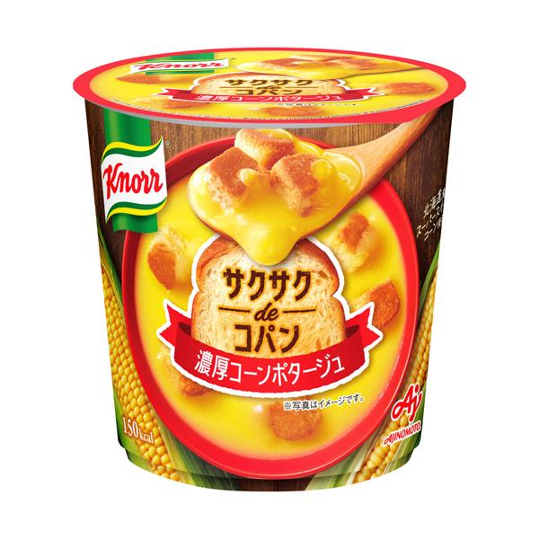 濃厚なポタージュに、サクサク食感が長く楽しめるパンが入った容器入りスープです。