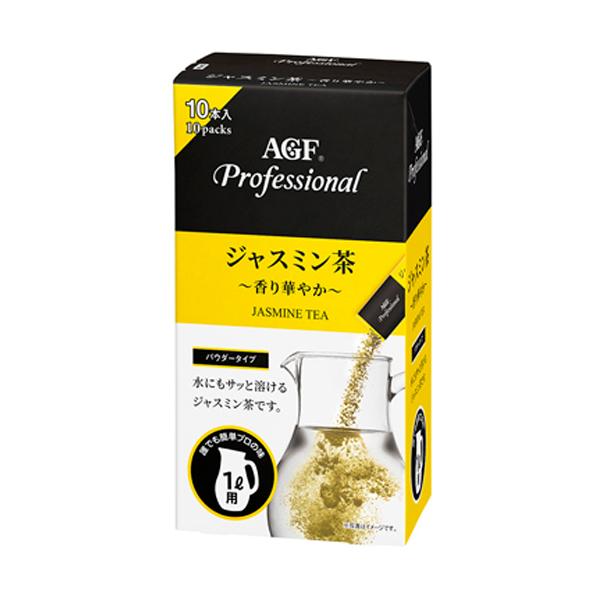 すっきりとした風味と、華やかな香りが特長のジャスミン茶。