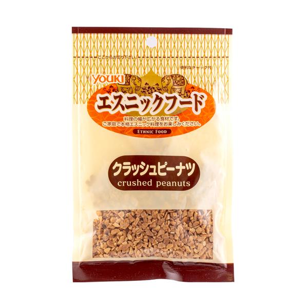 香ばしくローストしたピーナッツを細かく砕きました。料理のトッピングや、ソースなどのアクセントとしてご使用いただけます。