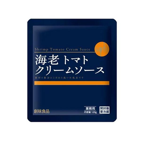 「海老」と「完熟トマト」の旨みたっぷりの濃厚なアメリケーヌソースに、「北海道産生クリーム」でまろやかに仕上げた本格的な洋風ソースです。
