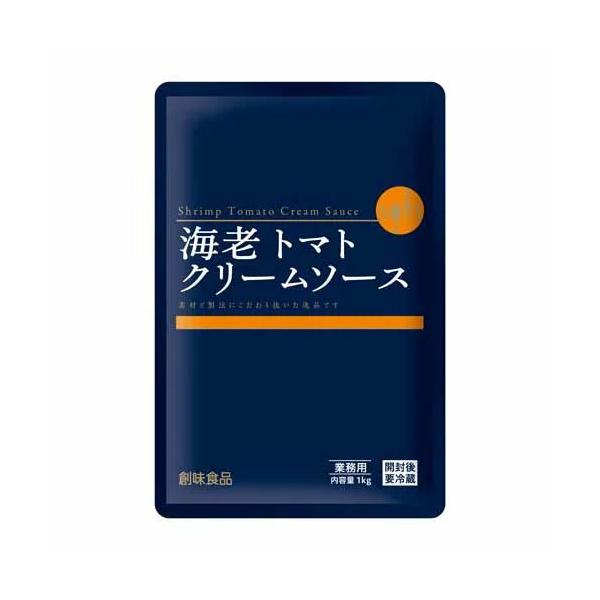 「海老」と「完熟トマト」の旨みたっぷりの濃厚なアメリケーヌソースに、「北海道産生クリーム」でまろやかに仕上げた本格的な洋風ソースです。