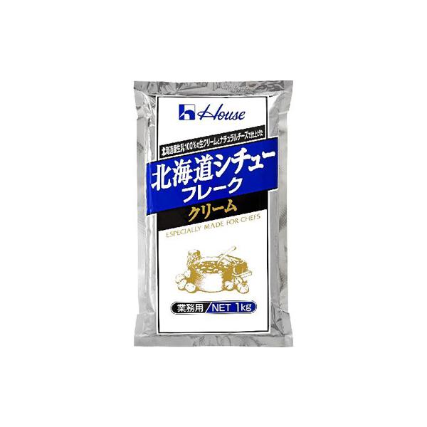北海道産生乳１００％の生クリームとナチュラルチーズを使用した、１ｋｇ大容量クリームシチュー用フレーク。
