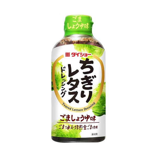 濃口しょうゆに香ばしい焙煎金ごまとごま油を加え、すりおろし玉ねぎで風味よく仕上げた、レタスによく合うドレッシングです。