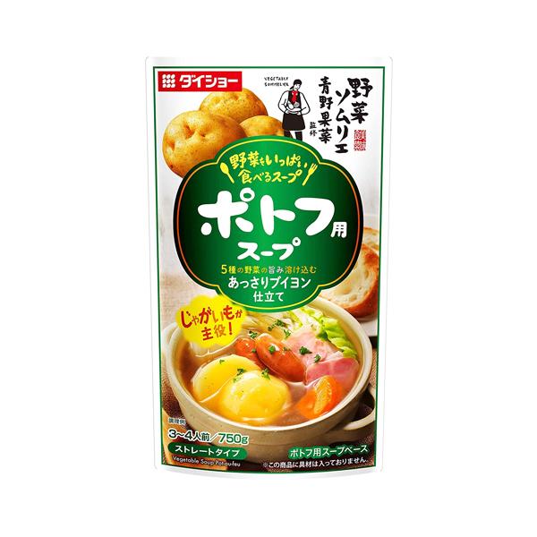 野菜ソムリエ青野果菜（せいの かな）※監修のもと仕上げた、野菜本来のおいしさを味わう、野菜が主役のスープの素です。ポークとチキンのブイヨンに、5種の野菜(玉ねぎ・セロリ・じゃがいも・人参・にんにく)の旨みを加え、黒こしょうと白ワインで風味よ...