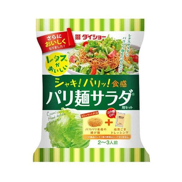レタスのおいしさを引き立てる香ばしい揚げ麺と、ねりごまを20%増量※してコクとまろやかさがアップした焙煎ごまドレッシングをセットにしました。ボリュームのあるパリパリとした食感のサラダに仕上がります。（※当社従来品比）