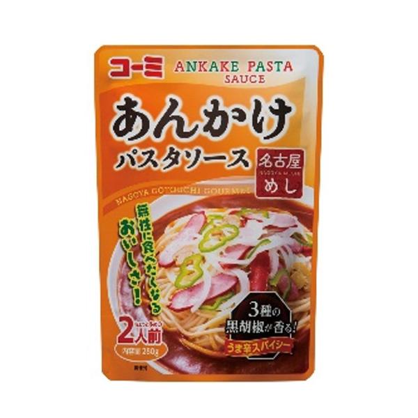 名古屋のご当地パスタの専用ソースです