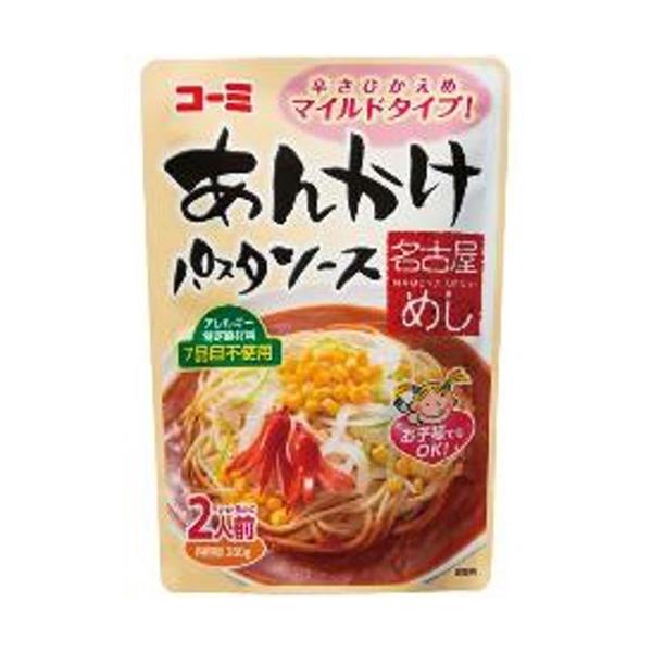 野菜、肉エキスのコクとうま味、焙煎黒胡椒の香り引き立つ、辛みを抑えたあんかけパスタソースです。スパイシーな味が苦手な方や、お子様にどうぞ。