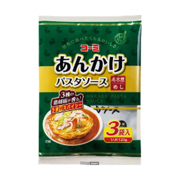 ピリッとスパイシーなあんかけパスタソースで、便利な1人前×3食パックです。