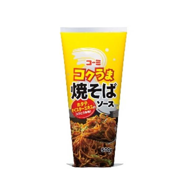 ホタテ、オイスターエキスを使った、濃厚なコクとうま味が持ち味のソース