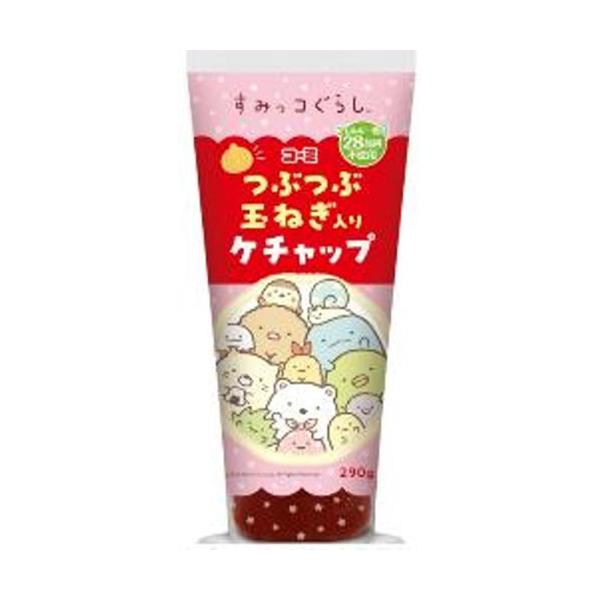 真っ赤に完熟したトマトを使い、つぶつぶ玉ねぎを加えたケチャップです。塩分を30％カット（日本食品標準成分表2020「トマトケチャップ」比）、アレルギー物質28品目不使用。