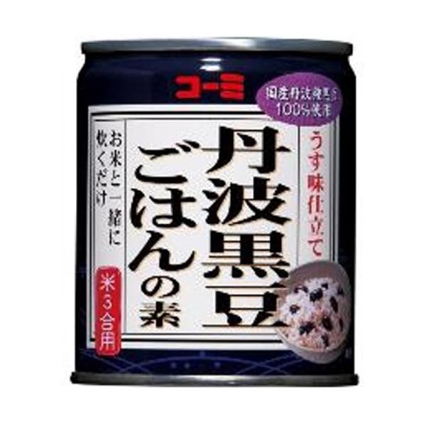 豆ごはん用の黒大豆水煮です。お米3合とあわせて普通に炊くだけで、おいしい黒豆ごはんに仕上げます。