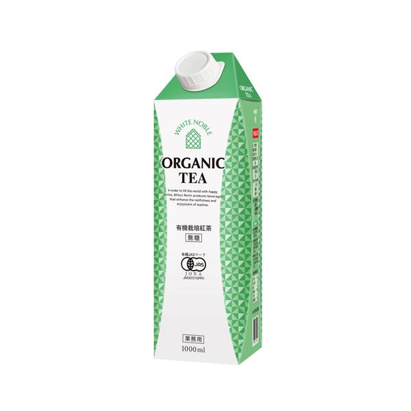 有機JAS認証を受け格付けされた紅茶を100%使用したこだわりのリキッドティーです。