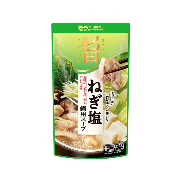 阿波尾鶏だし、あごだしに、岩塩を合わせ、こしょうをアクセントに効かせた、すっきりとしたキレのある味わいです。コクのあるスープが素材にからむ、クセになるおいしさです。