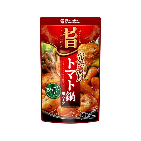 完熟トマトの濃厚な旨みに、赤ワインとチーズのコク、バジル&amp;オレガノを効かせた、風味豊かな味わいです。コクのあるスープが素材にからむ、上品なおいしさです。