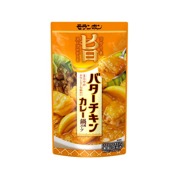 カシューナッツとバターのコク、フェネグリークスパイスの香りを効かせ、家族で楽しめるマイルドな辛さに仕上げました。コクのあるスープが素材にからむ、味わい深いおいしさです。