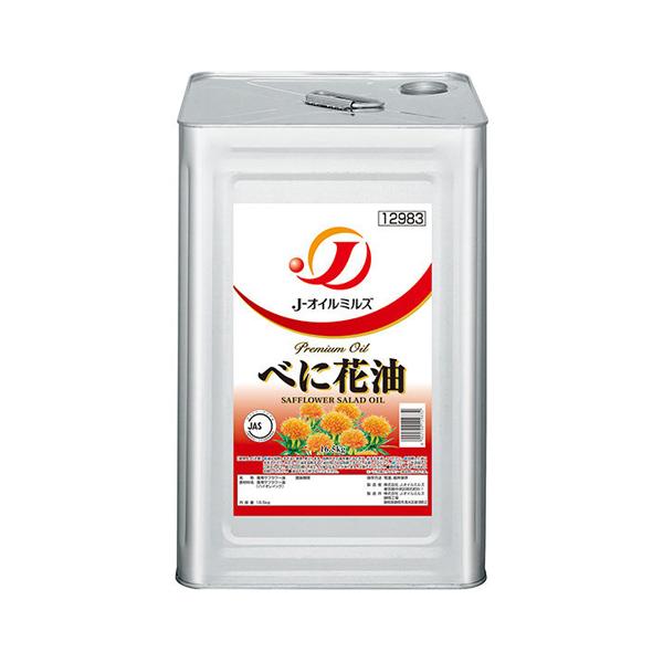 加熱に強く、あっさり軽い風味のべに花油です。<br>どんな料理にも美味しくお使いいただけます。<br>