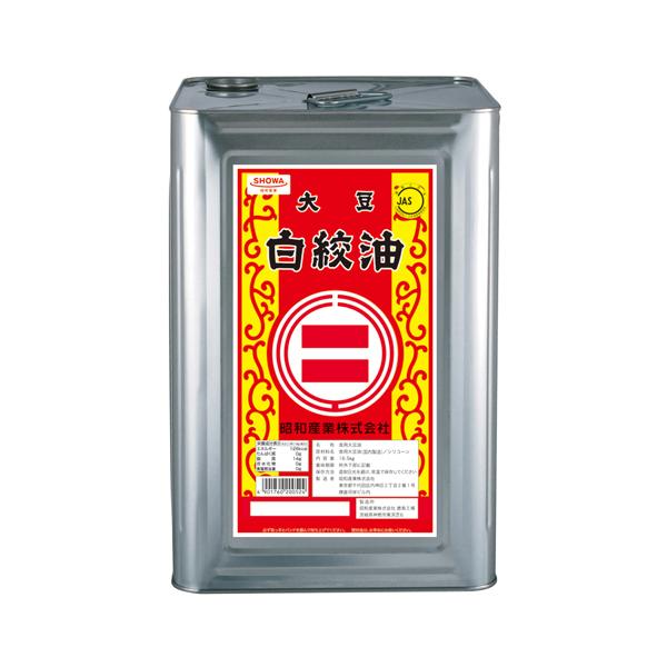 大豆の旨味と、まろやかな風味の軽い揚がり具合が特長の油です。<br>