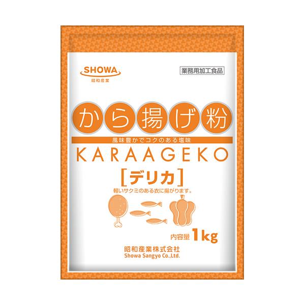 塩味ベースで、深みのある味付けのから揚げ粉です。<br>明るい揚げ色で、程よくカリっとした食感の衣に揚がります。<br>