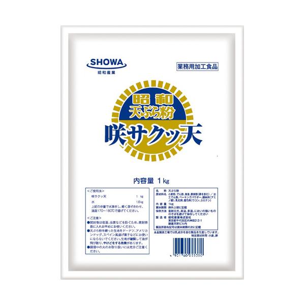 時間が経ってもサクサク感が長続きします。<br>揚げ種の旨みをより一層引き立てる塩味をプラスしました.