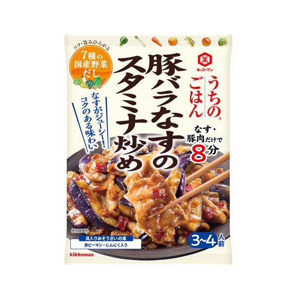 「なす３〜４個と豚バラ薄切り肉２５０ｇ」あれば、フライパン１つで簡単に、「豚バラなすのスタミナ炒め」が出来上がります。しょうゆベースの甘辛だれに、にんにくとしょうがを効かせ、ＸＯ醤と黄醤を加えた、コクのあるしっかりとした味わいです。赤ピーマ...