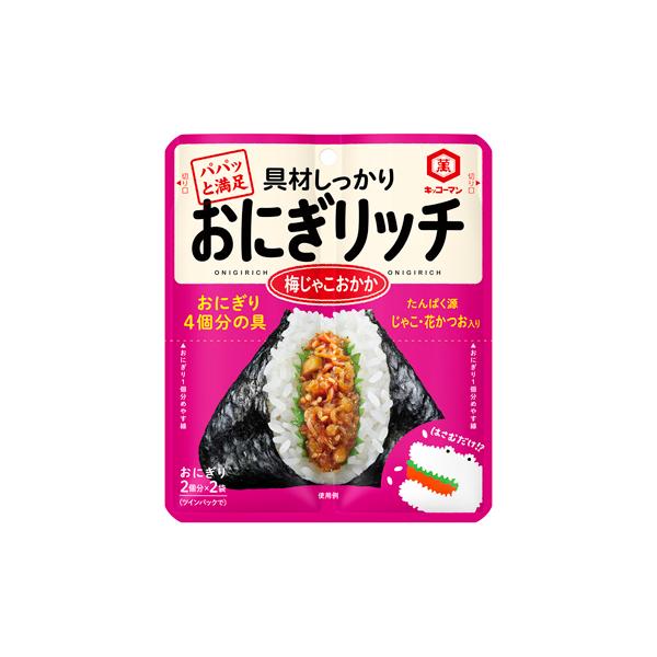 具材しっかりの満足おにぎりが、パパッと簡単にできる「おにぎりの具」。梅のさわやか酸味とおかかの風味にじゃこの旨味がひろがる、さっぱりとした味わいです。