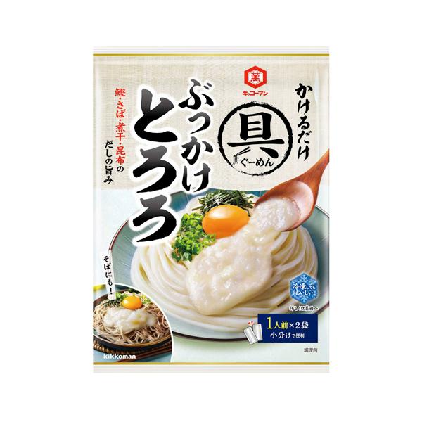のどごしのよいなめらかなとろろに鰹とさば、煮干、昆布のだしの旨みが合わさった家で簡単には作れないメニューが楽しめます。