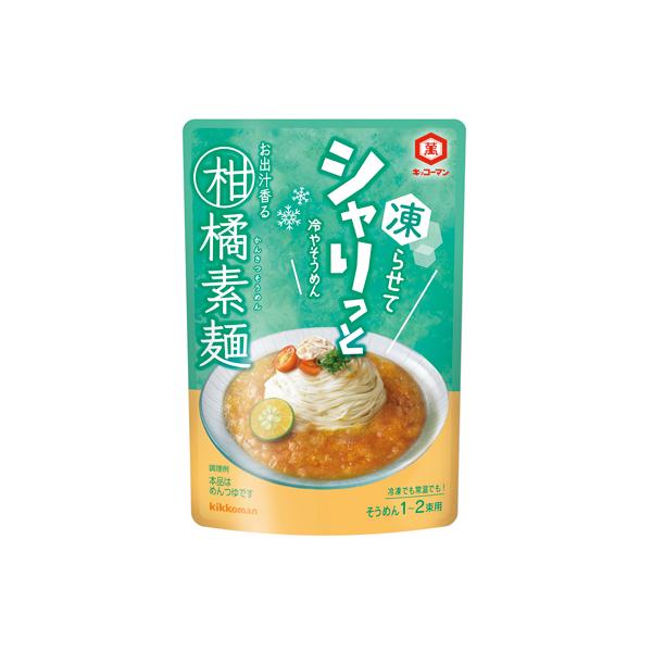 しいたけ、昆布、鰹節のだしに、沖縄の温暖な気候で育った爽やかな香りのシークヮーサーをきかせた柑橘素麺スープです。