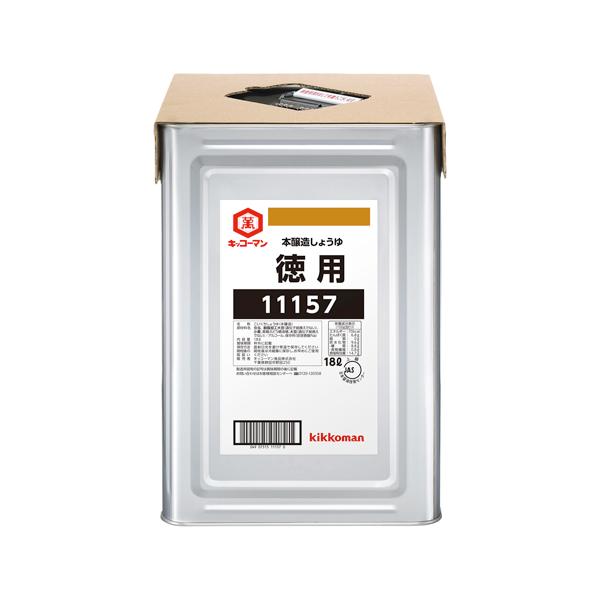 品質がよく、しかも経済的な本醸造こいくちしょうゆです。優れた香味と鮮やかな色が特長です。風味のバランスがとてもよいしょうゆです。和・洋・中華どんな料理にも合い、つけ、かけ用はもちろん調理用としても適した汎用性の高いしょうゆです。本醸造/JAS上級