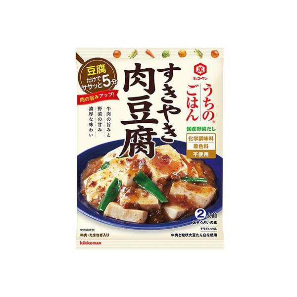 「木綿豆腐１丁」あれば、フライパン１つで簡単に、「すきやき肉豆腐」が出来上がります。じっくり煮込んだ牛肉のうまみと野菜の甘みで濃厚な味わいの甘じょっぱいすきやき味です。牛肉、たまねぎの具材入りです。