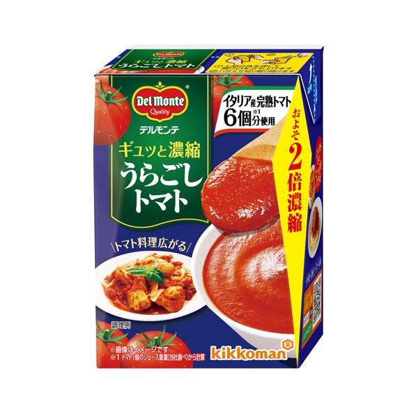 トマトをうらごしして種や皮を取りのぞき、およそ２倍に濃縮しました。なめらかでピューレー状の濃厚なトマトです。環境にやさしいＦＳＣ（森林管理協議会）認証容器です