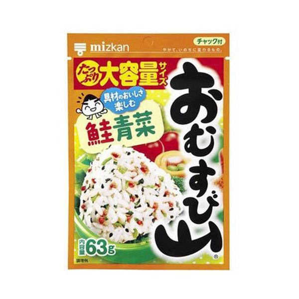 ホカホカごはんに混ぜるだけで彩りのよいおむすびが手軽にできます。鮭の風味と青菜のおいしさを活かしたおむすびが楽しめます。たっぷり使える６３ｇ入りです。