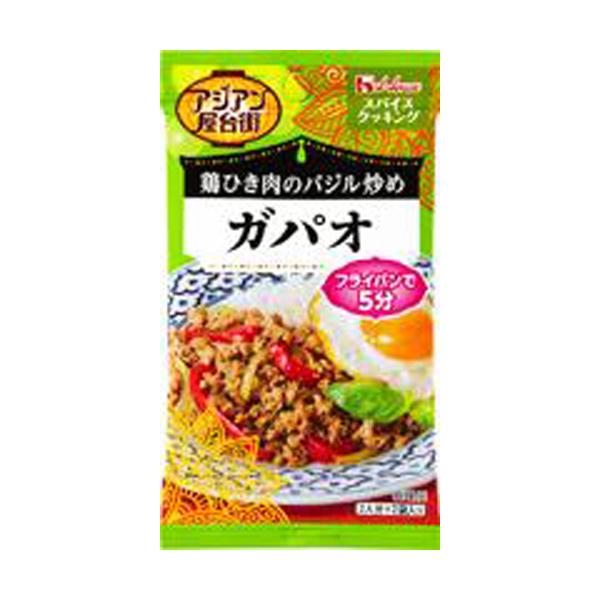 自分では用意しにくいエスニックならではのハーブや調味料、香辛料などをブレンドしているので、家にある調味料や身近な素材だけで、辛味・酸味・甘みを多彩に組み合わせた「本格的だけど食べやすい」アジアン料理が楽しめるメニュー専用調味料シリーズです。...