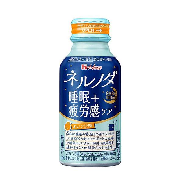 機能性関与成分ＧＡＢＡ１００ｍｇが配合された「オレンジ味」の小容量ドリンクです。ネルノダに含まれるＧＡＢＡには睡眠の質（眠りの深さ、スッキリした目覚め）の向上をサポートし、仕事や勉強などによる一時的な疲労感を緩和することが報告されています。...