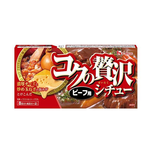 “濃厚チーズ”と“炒め玉ねぎ”が特徴のルウタイプのシチューなので、濃厚なうまみとコクがきいたシチューが楽しめます。<br>