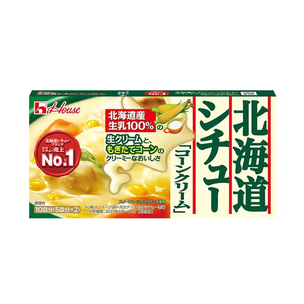 北海道のもぎたてコーンと北海道産生乳１００％使用の生クリームを使ったクリーミーなシチューです。<br>