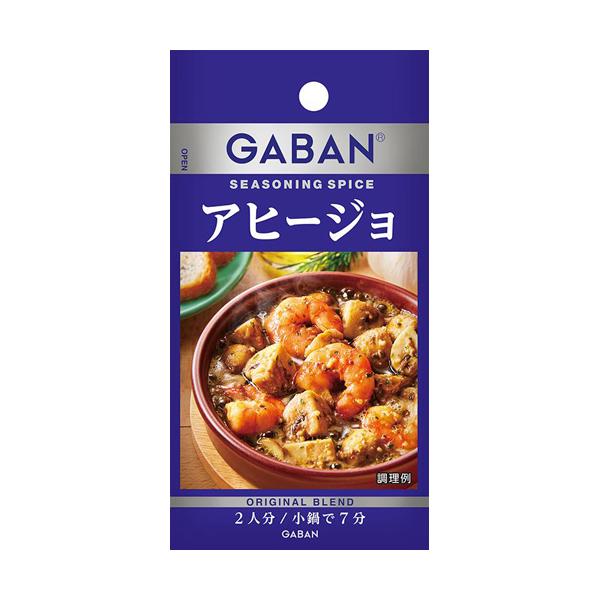 「プロ品質」GABANブランドを使用した、スパイス・ハーブのシンプルな美味しさが味わえるメニュー専用シーズニングです。<br>