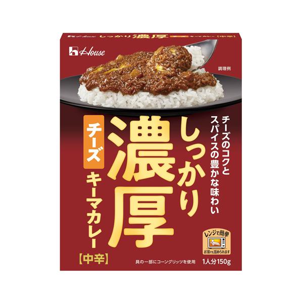 肉、油の旨味やニンニクのコク深さ、キーマの食感をしっかり感じられる仕立てなので、濃厚で食べ応えのあるキーマカレーを堪能することができます。※具の一部にコーングリッツを使用