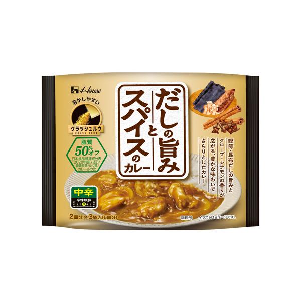 だしの旨みとコーンスターチ由来のとろみを基調とし、油脂の配合割合を工夫した、小分けで溶かしやすいクラッシュルウなので、脂質が５０％オフ※で重たさが低減されており、だしの旨み×スパイスという新しいおいしさがあるカレーを、適量作ることができます...